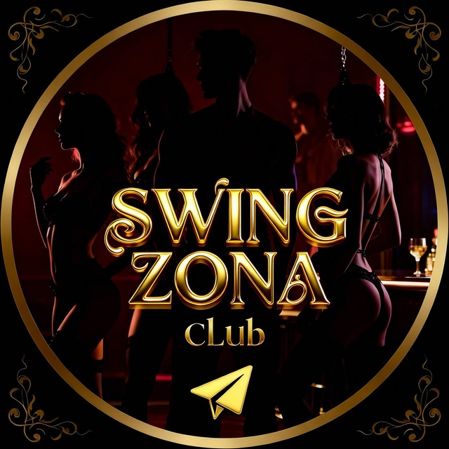 Telegram channel "СВИНГ ЗОНА - ВЗРОСЛЫЕ ЗНАКОМСТВА 🔄" — @swing_zona_18 — TGStat