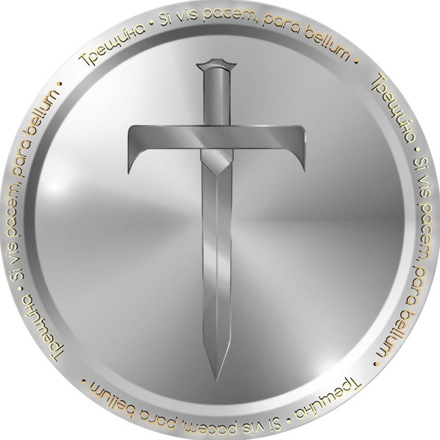 Telegram-канал "Трещина" — @treshi_na — TGStat