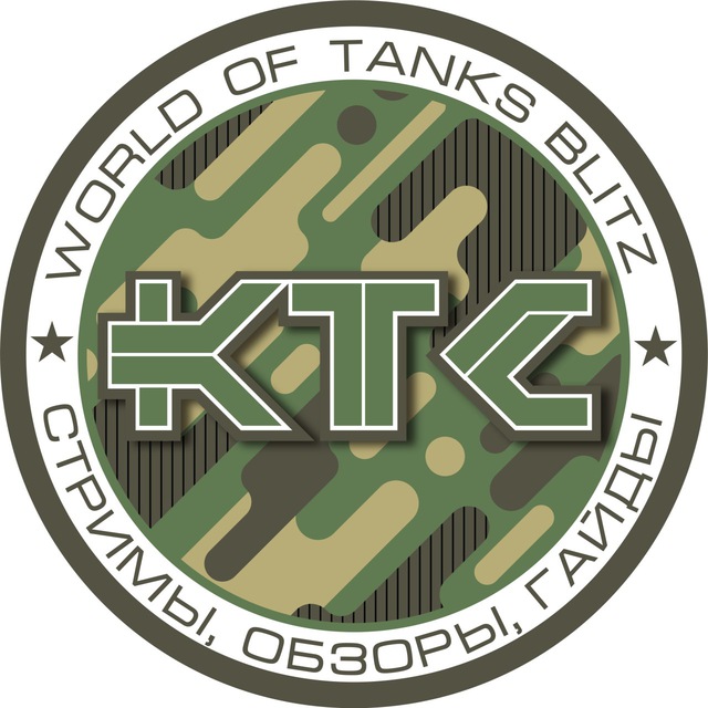 Telegram-чат "KTC WOT BLITZ Chat" — @ktcwotblitzchat