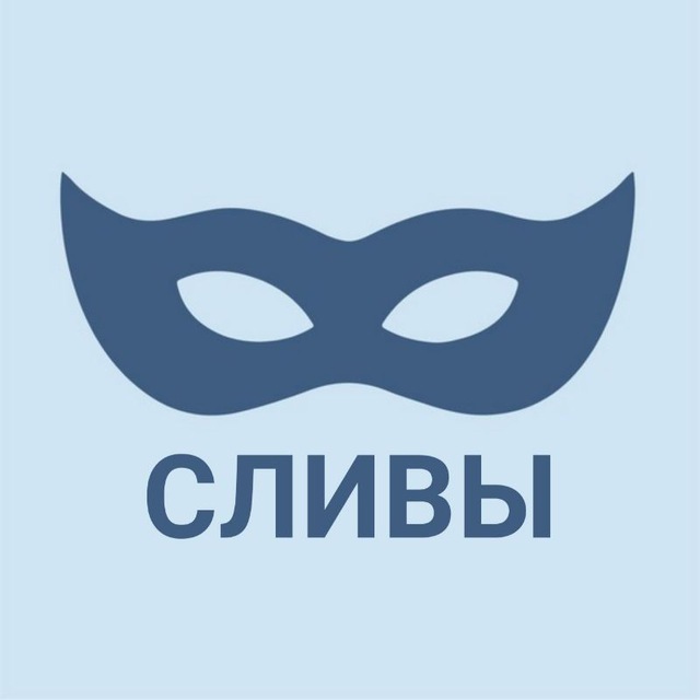 Telegram-канал "АНОН ЧАТ ВКРАТЦЕ" — @anonchat_slyvi — TGStat