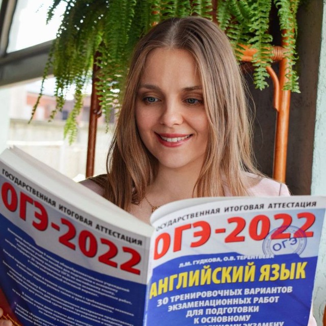 Telegram-канал "Английский EXAMS | ЕГЭ | ОГЭ | ВПР | МЕЖДУНАРОДНЫЕ ЭКЗАМЕНЫ" — @EnglishExams_EGE ...