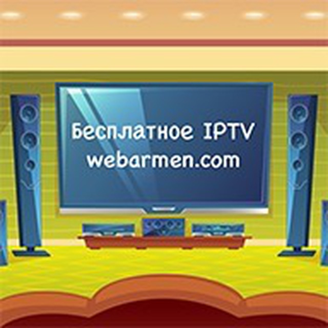 Telegram-chat "IPTV самообновляемый бесплатный плейлист m3u | Чат ...