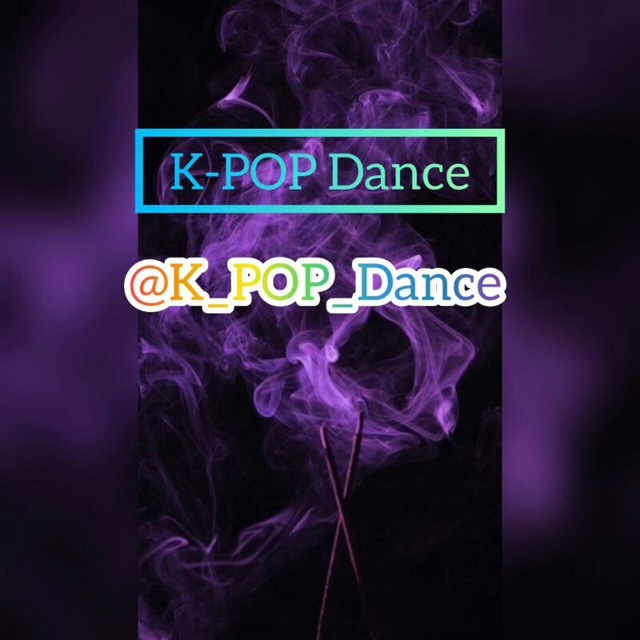Telegram channel "⚡️K-POP Dance ⚡️" — @K_POP_Dance — TGStat