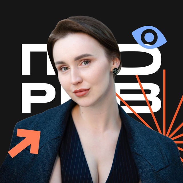 Telegram channel "Практикум для репетиторов" — @practicum_tutor — TGStat