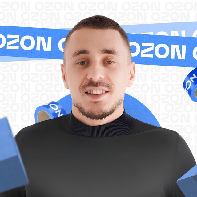 Telegram-канал "Женя, который про OZON" — @evgenmegamen_ozon — TGStat